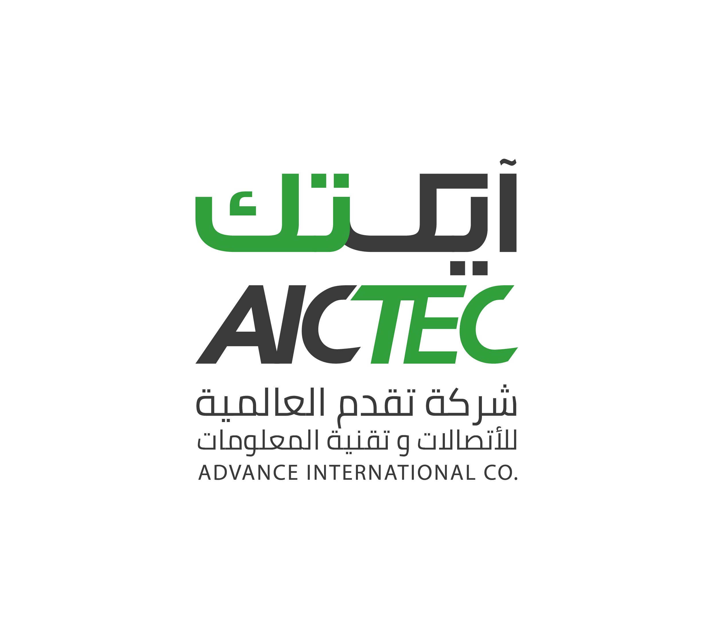 Advance International Company for Communication and Information ...